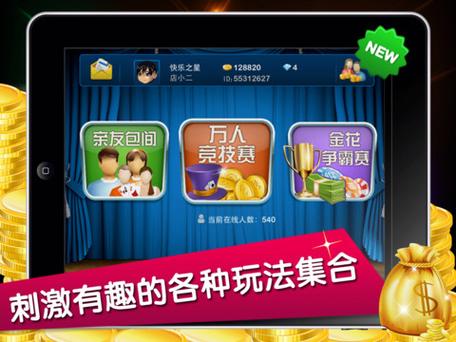 炸金花游戏赢现金图标