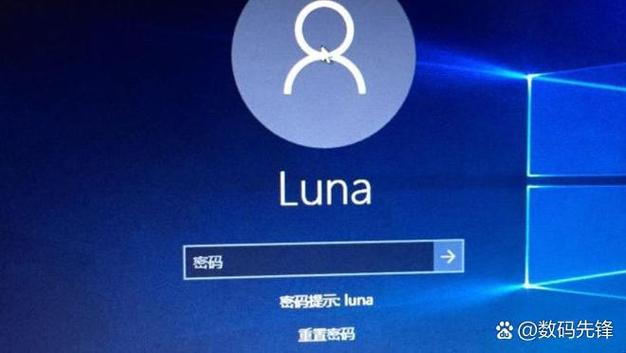 电脑解锁要多少钱