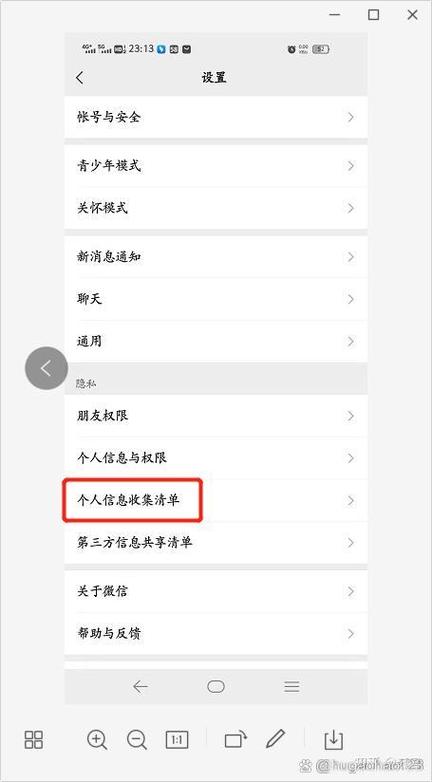 删除订阅记录图标