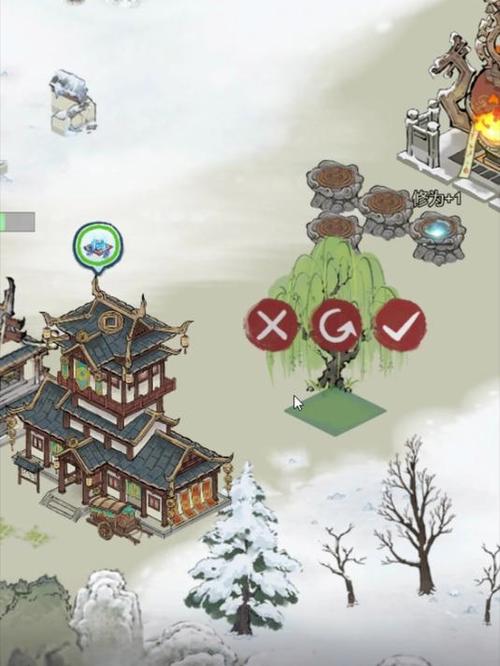 道天录无限内购破解版图标