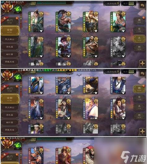 三国游戏可以招降武将的叫什么游戏