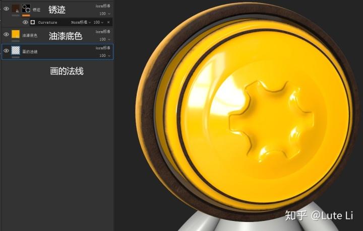 锚点工具截图