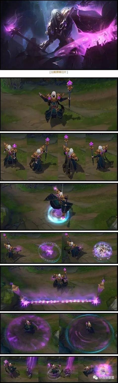 死歌大招伤害最大图标