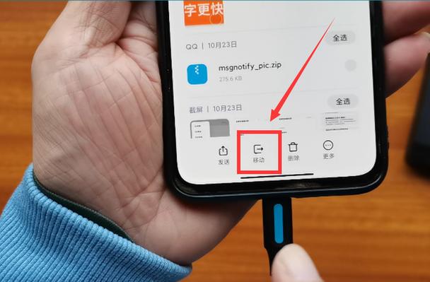 将照片从 iPhone 传输到硬盘的软件图标