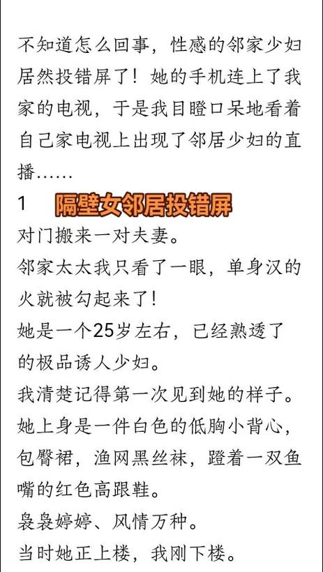 女生小说在线阅读图标