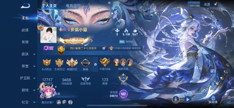 荣耀18级待遇图标