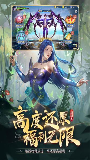 破解版斗罗大陆H5图标