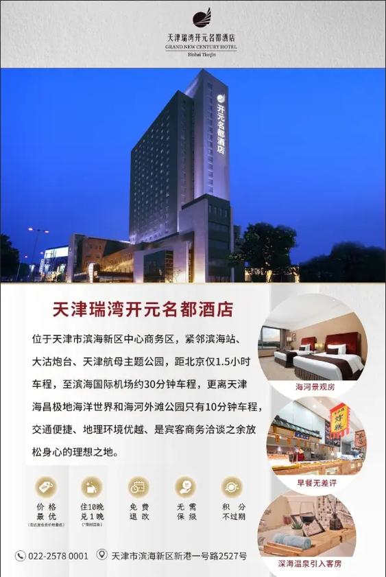 注册百达屋会员收费吗图标