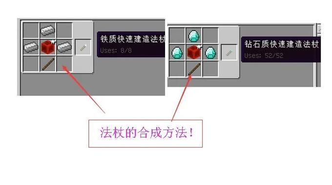 我的世界mod怎么创建图标