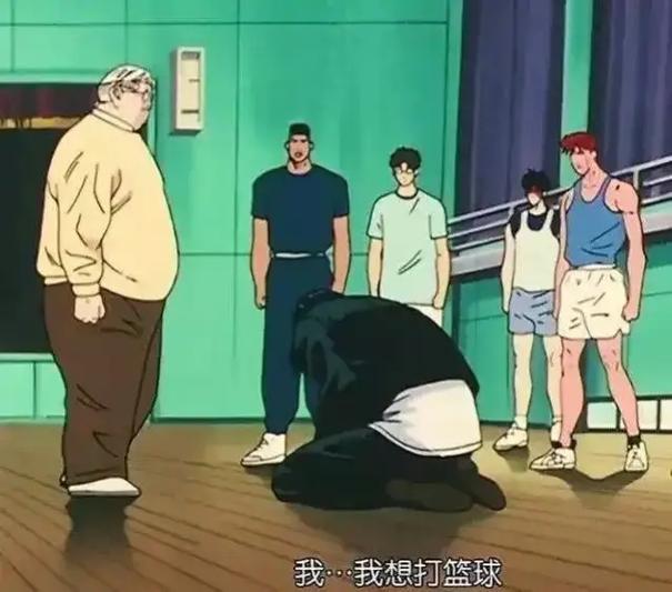 教练我想打篮球梗怎么接图标