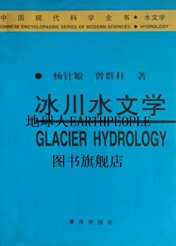 小说作者冰川图标