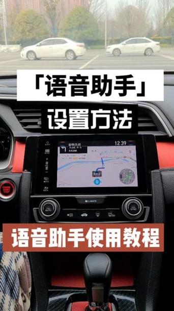 本田冠道可以用手机遥控吗截图