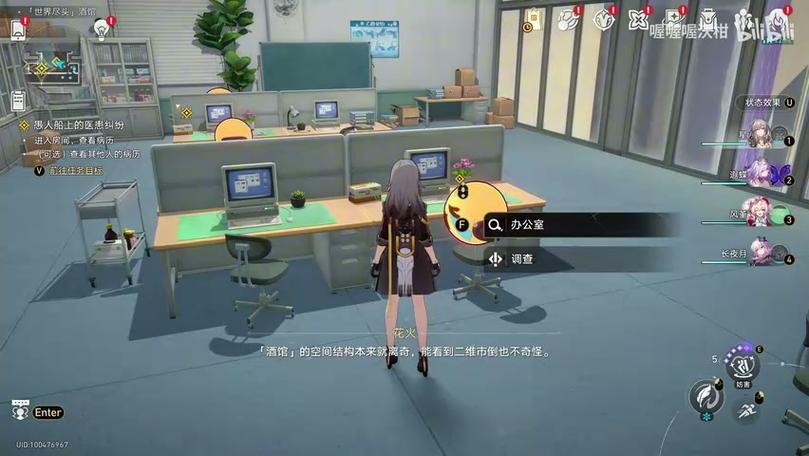 mc摔落伤害计算公式图标