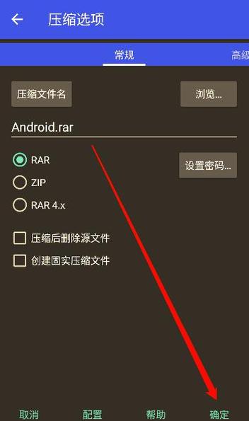 能打开rar文件的应用图标