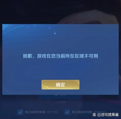 王者在另外手机登录截图