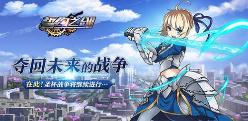 誓约之剑无限版图标