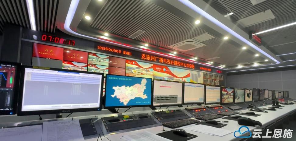 云上恩施直播恩施电视台图标