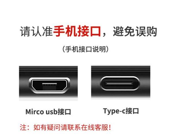 手机OTG接usb外置声卡图标