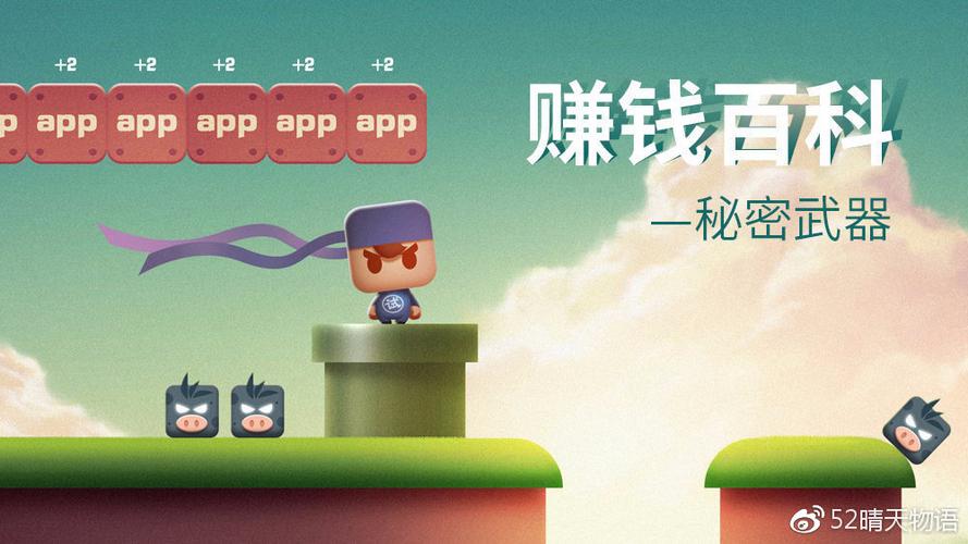 iMoney爱玩试玩图标