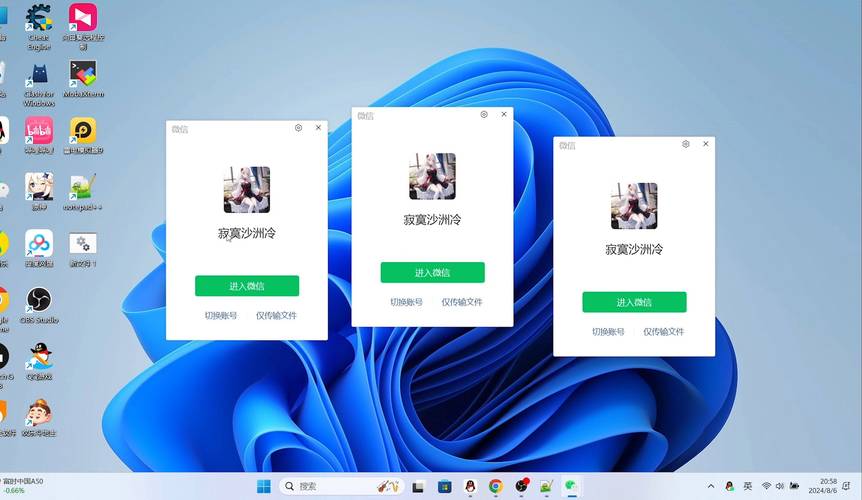 微信 ipad版