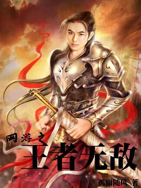王者之无敌逆天系统图标