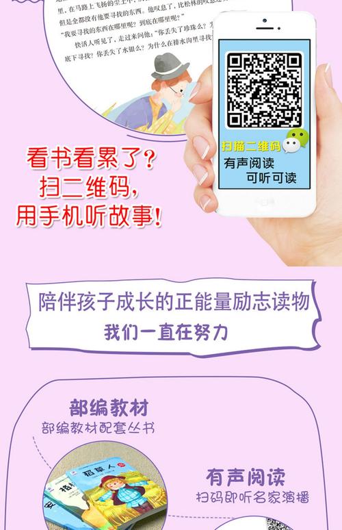 小鲨阅读怎么添加书源图标