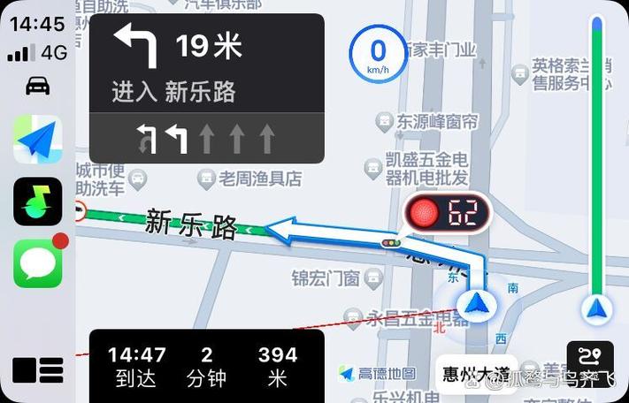 我的高德地图红绿灯倒计时怎么不显示图标