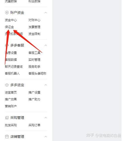 拼多多账户能过户吗图标