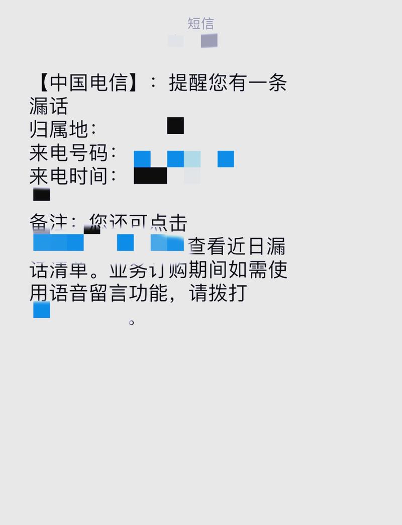 华为未接来电自动回复短信图标