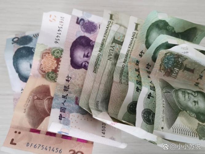 零花钱截图