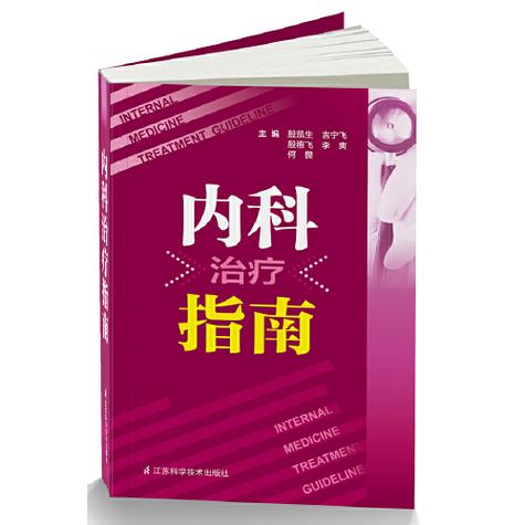 北京精神科最好的医院排名图标
