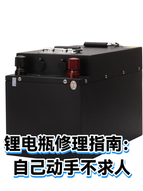 电瓶液发黑如何修复图标