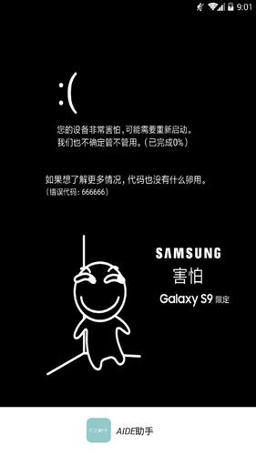 AIDE图标