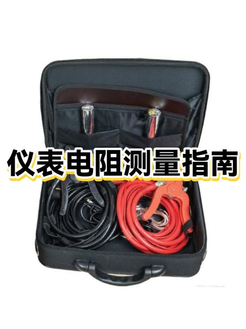 汽车的线路单线电阻怎么测量