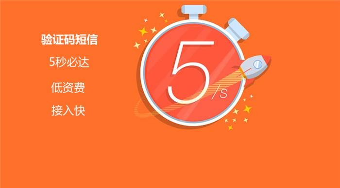 易码短信验证码平台