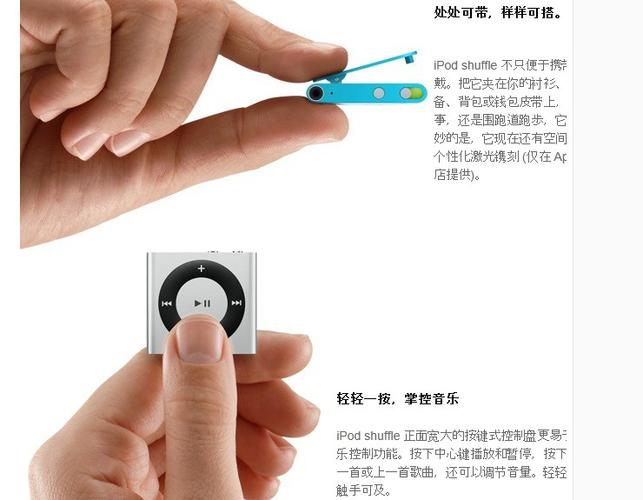 mp3内置怎么使用截图