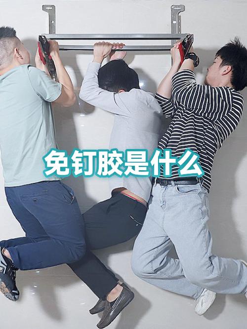 免钉墙贴怎么贴才牢固图标