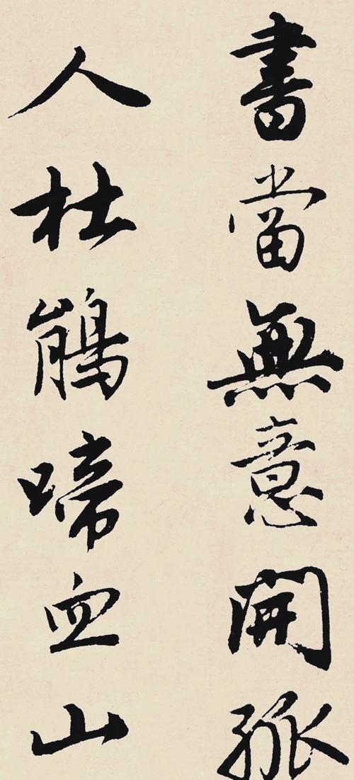 唐伯虎落花诗全文图标
