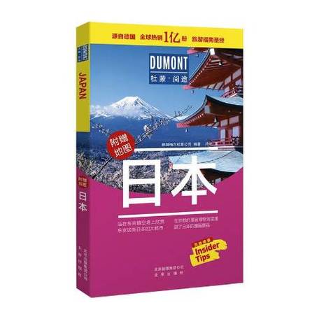 日本一本书道理不卡顿图标