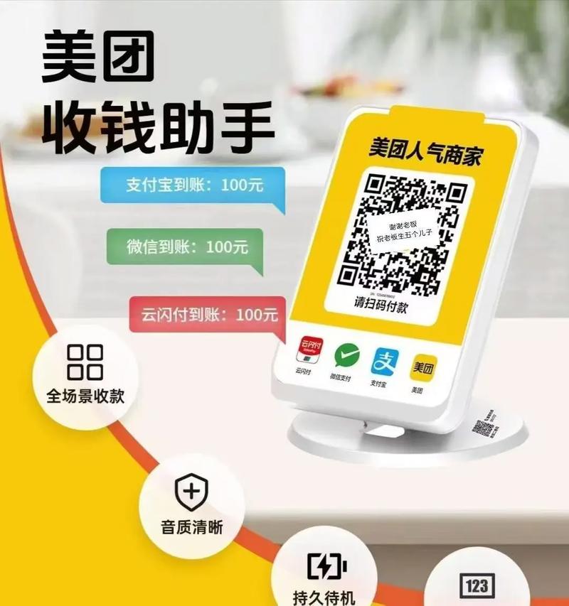 工商银行收款是什么app图标