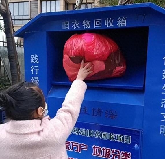 如何捐赠旧衣物图标