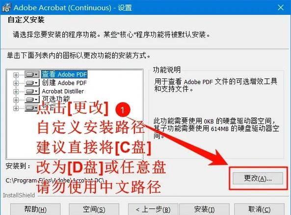 图标包怎么安装图标