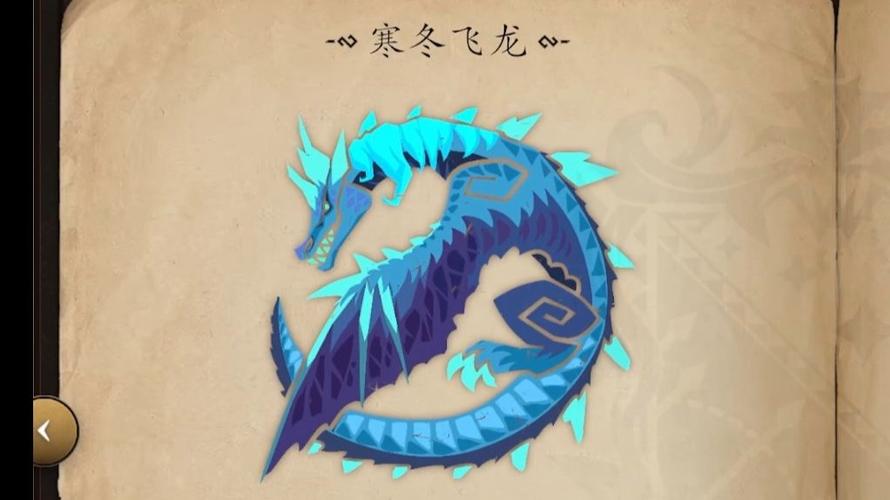 dota 寒冰飞龙截图