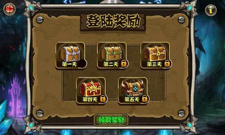 勇者传说2内购免费版图标