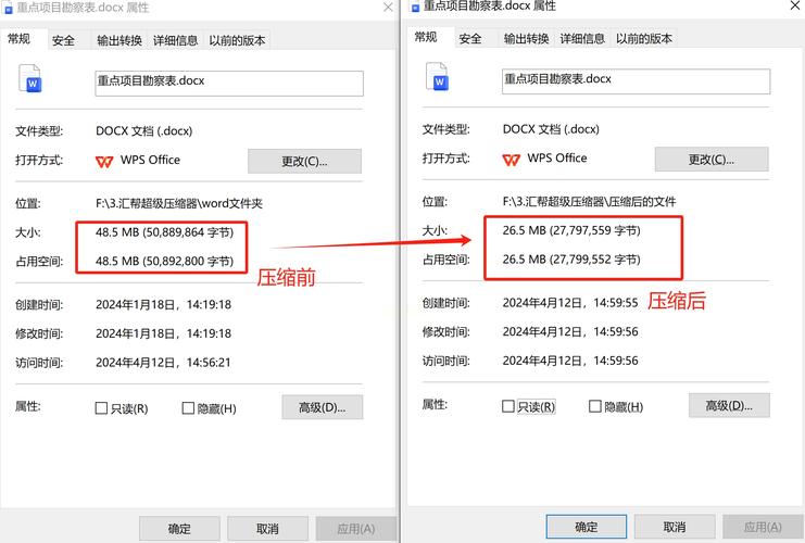 压缩后文件还是太大怎么办图标