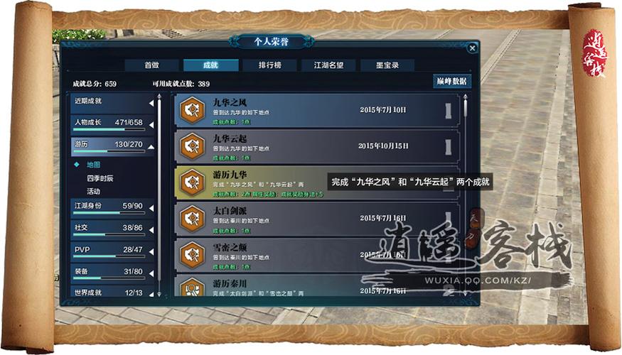 天刀端游还有人玩吗图标