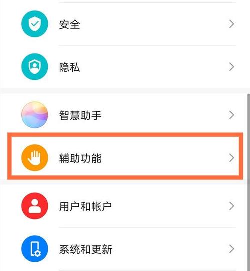 怎么关闭苹果手机隔空播放图标