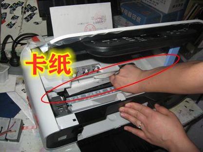 复印机卡纸故障的处理方法图标