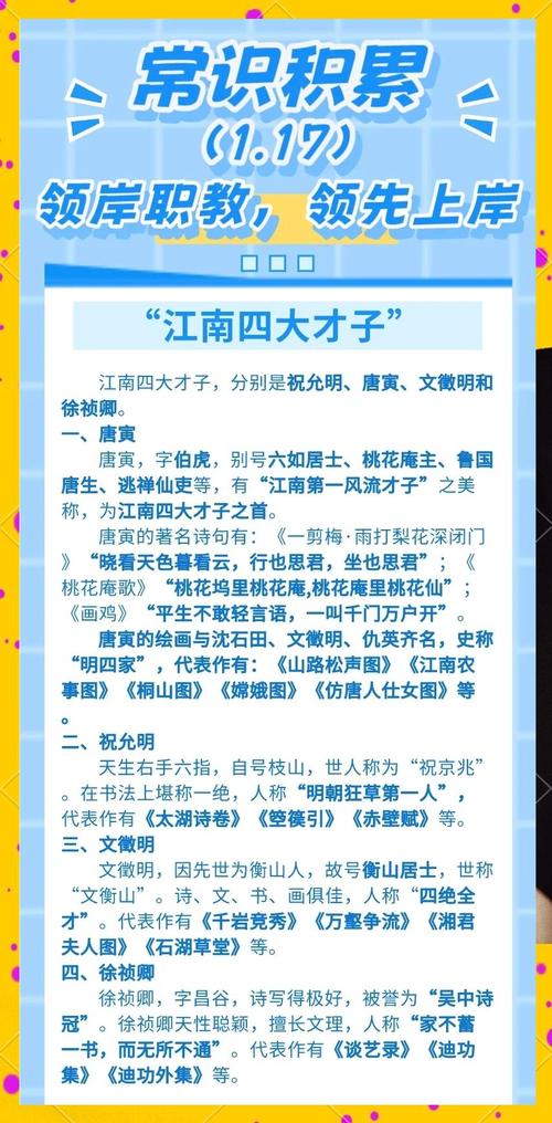 一号才子免费阅读全文图标