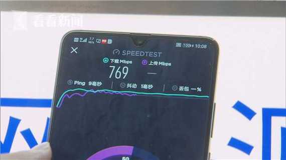 5g实际使用感受